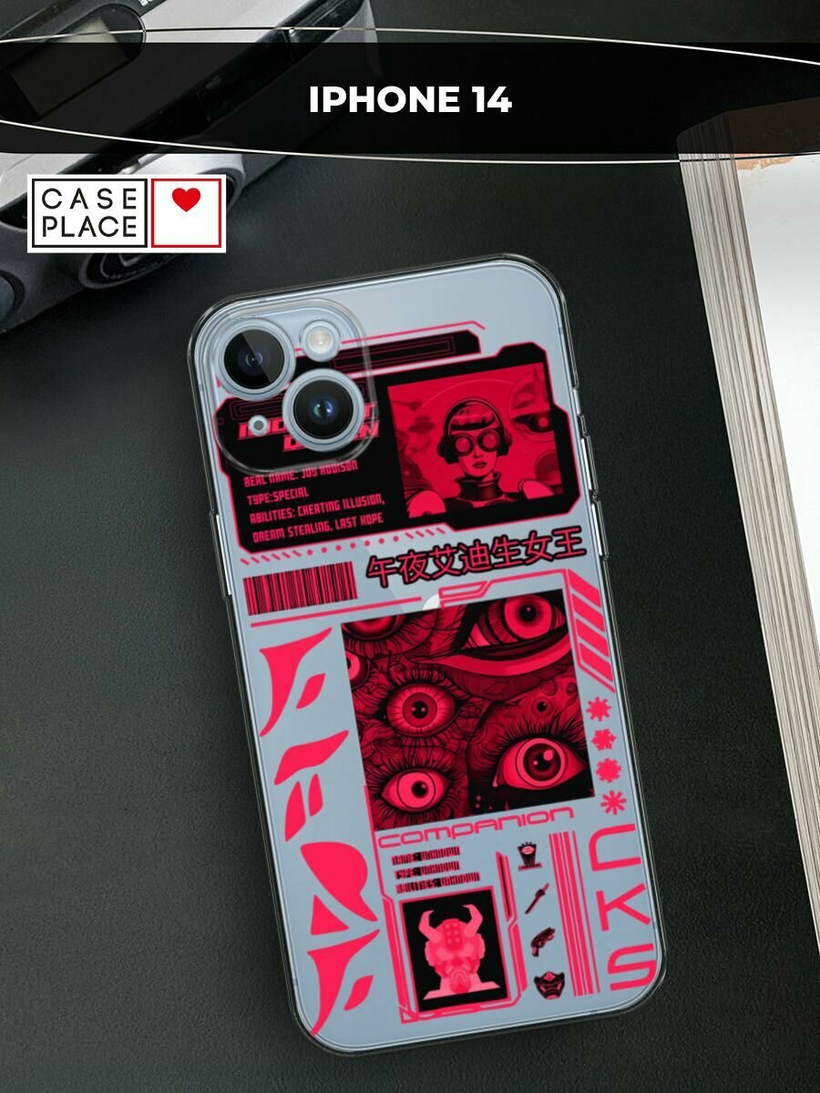 Чехол на Apple iPhone 14 / Айфон 14 с принтом "Mionight queen", прозрачный