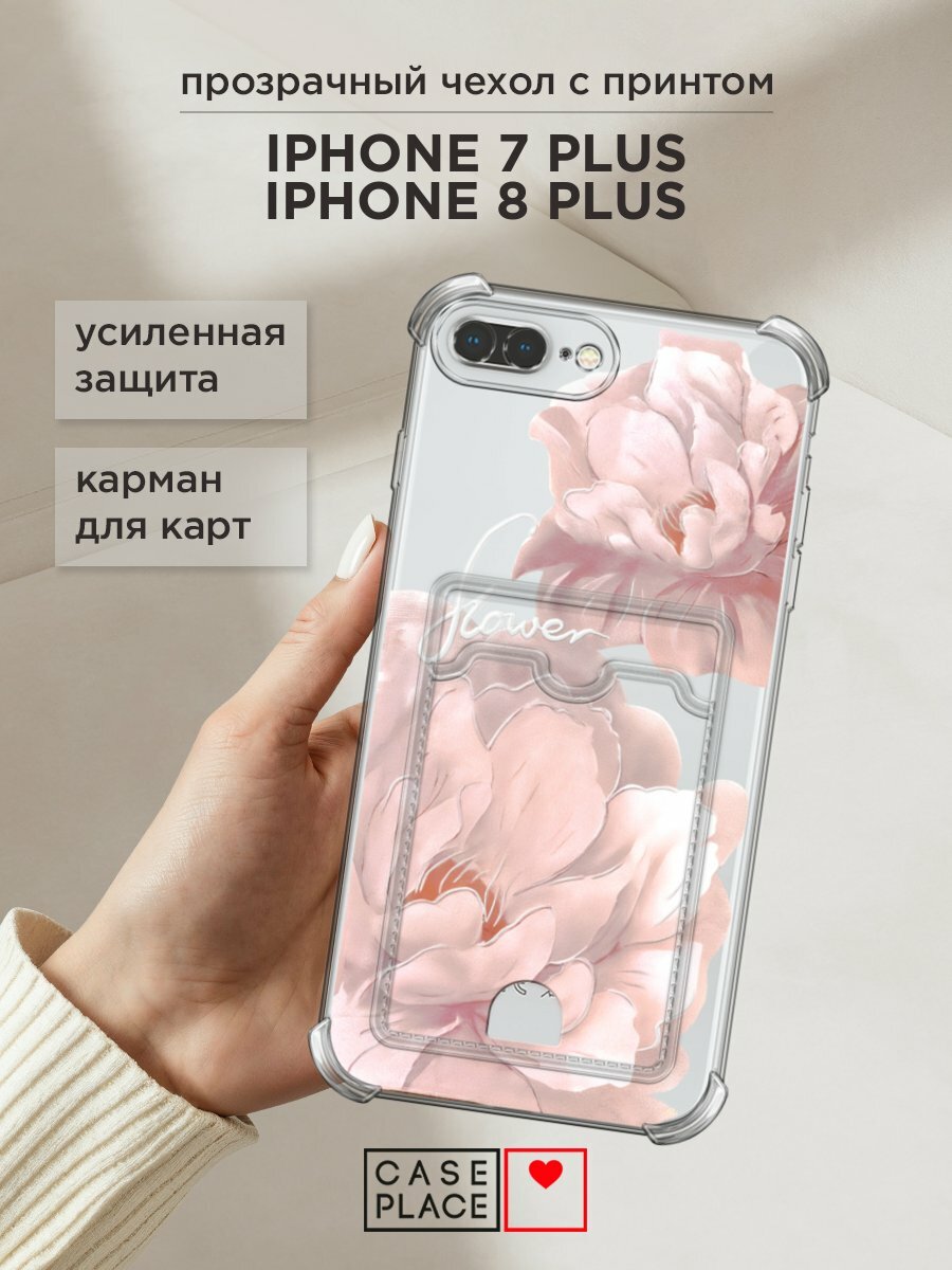 Чехол на Apple iPhone 7 Plus/8 Plus (Айфон 7 Плюс/8 Плюс) с картой и принтом "Flower розовый"