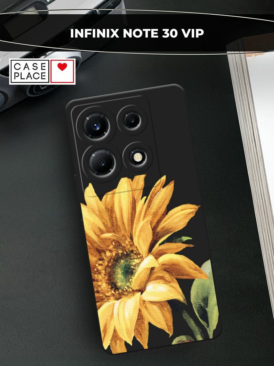 Черный матовый чехол на Infinix Note 30 VIP / Инфиникс Нот 30 Вип с принтом "Желтая хризантема"
