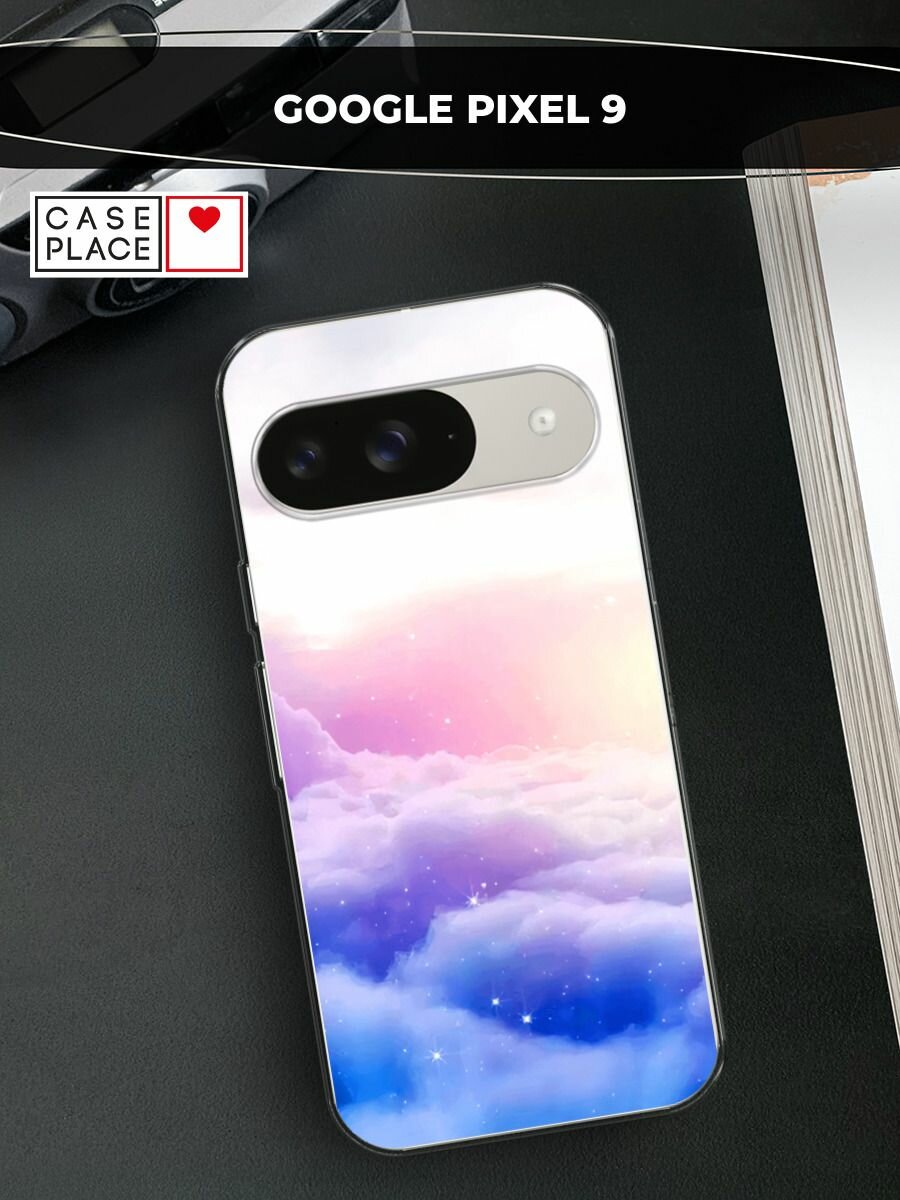 Силиконовый чехол на Google Pixel 9 / Гугл Пиксель 9 с принтом "Небеса"