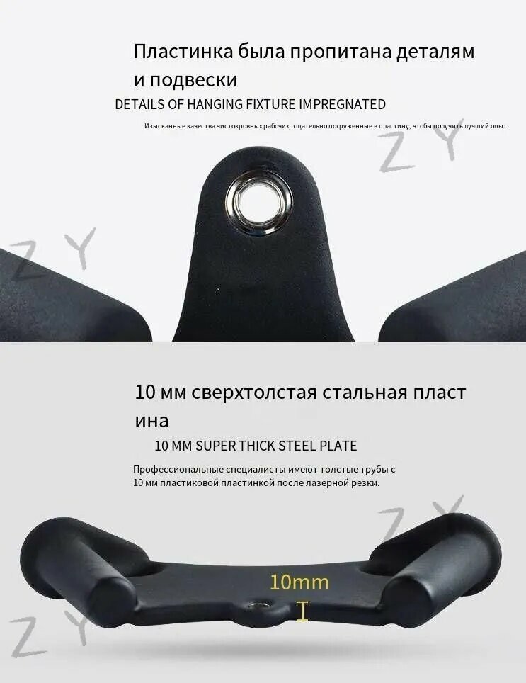 100% Ручка для тяги — фото 1