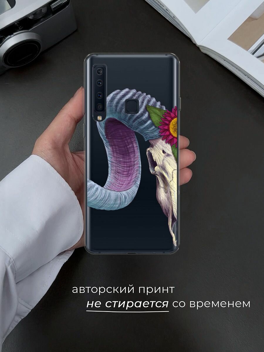 Чехол на Samsung Galaxy A9 2018 / Самсунг Галакси А9 2018 с принтом "Мифический череп", прозрачный — фото 1