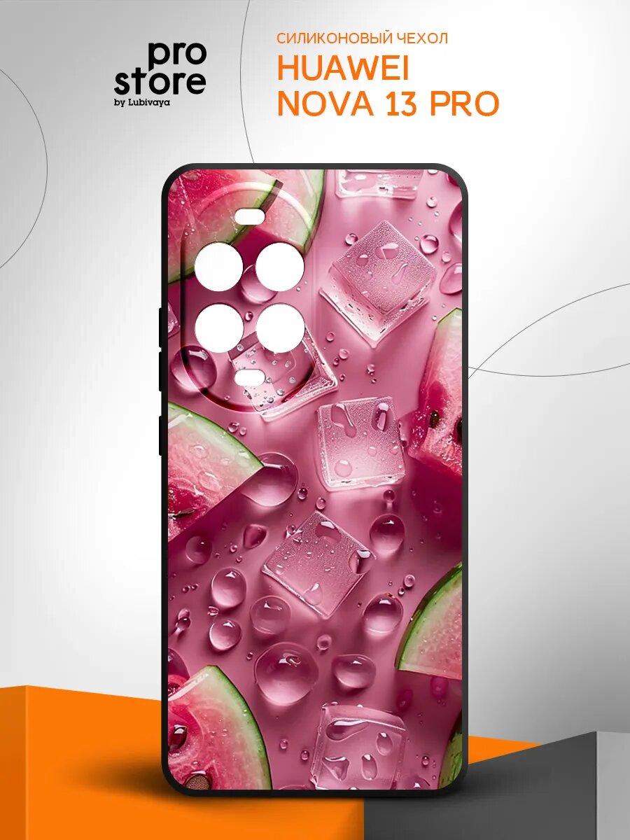 Чехол на Huawei Nova 13 Pro, Хуавэй Нова 13 Про, накладка, противоударный, с рисунком