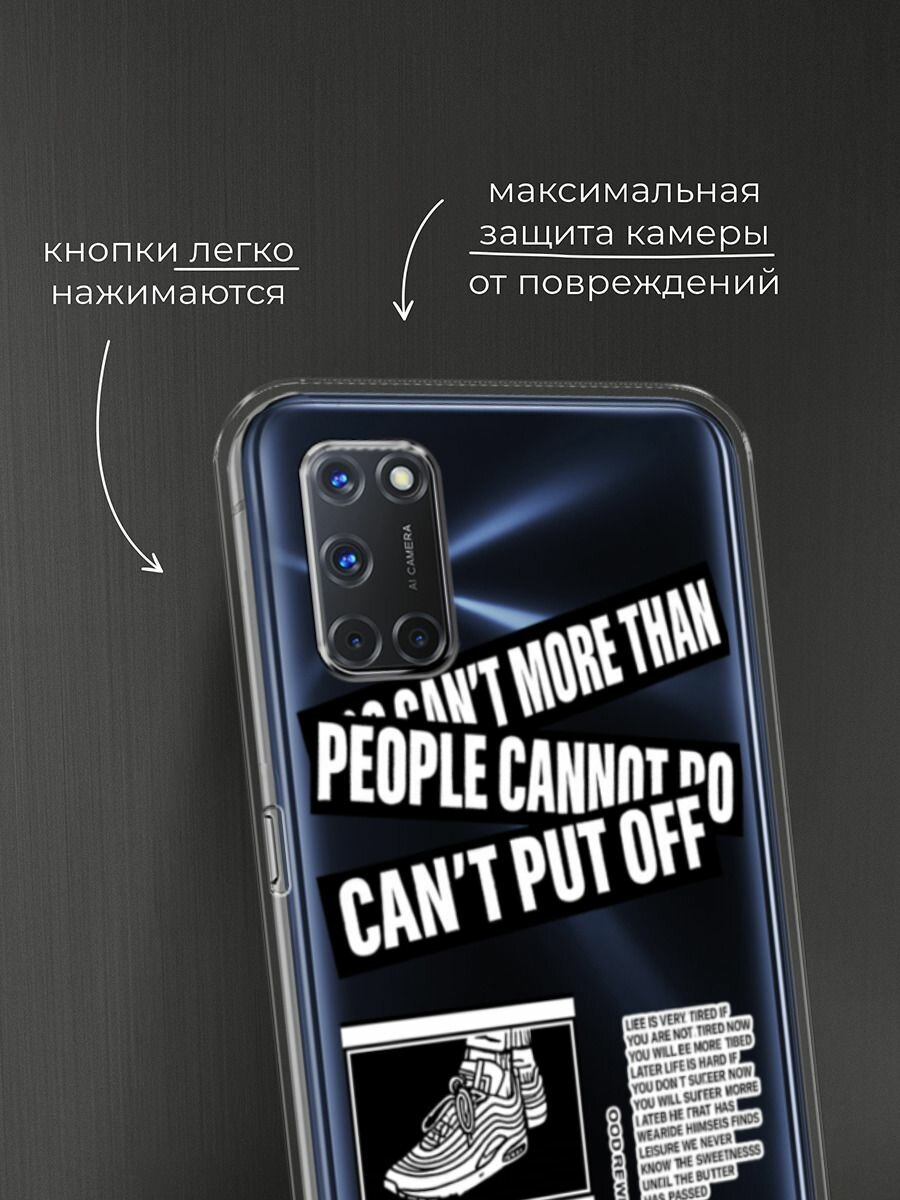 Чехол на Oppo A52/A72 / Оппо A52/A72 с принтом "I like it", прозрачный — фото 1