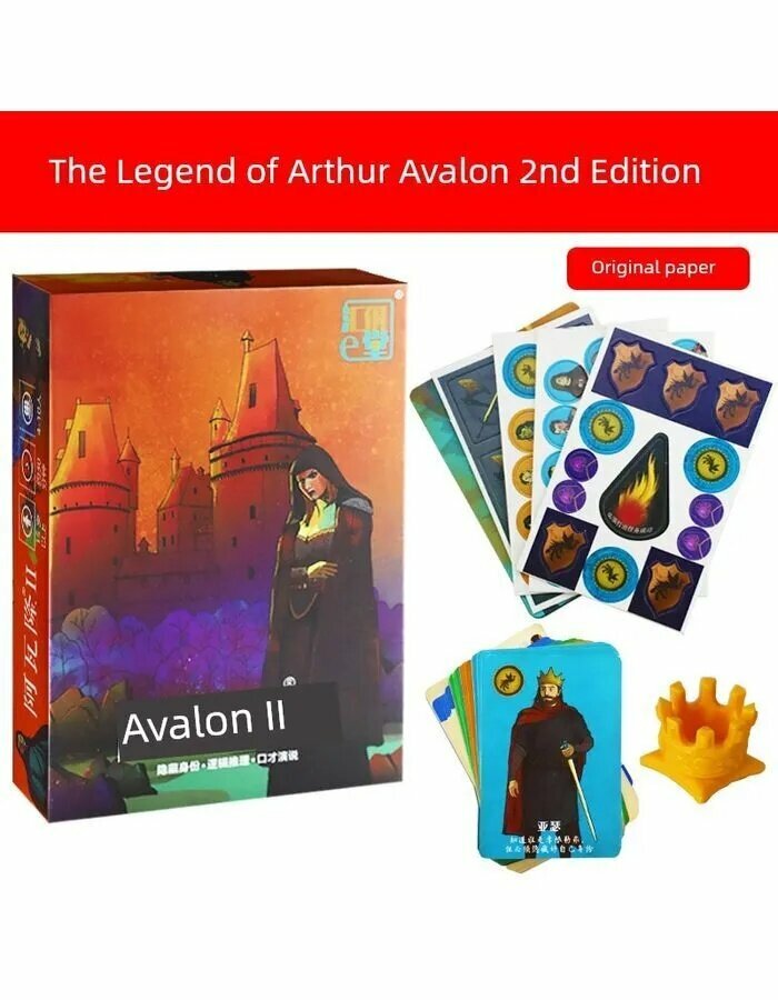 Настольная игра Werewolf: Легенда об Артуре Авалоне, 2-е издание