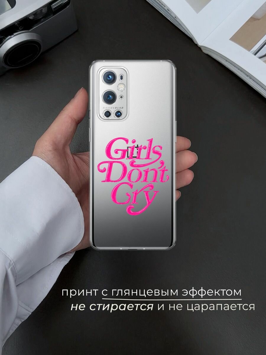 Чехол на OnePlus 9 Pro / ВанПлас 9 Про с принтом "Девочка не плачь" — фото 1