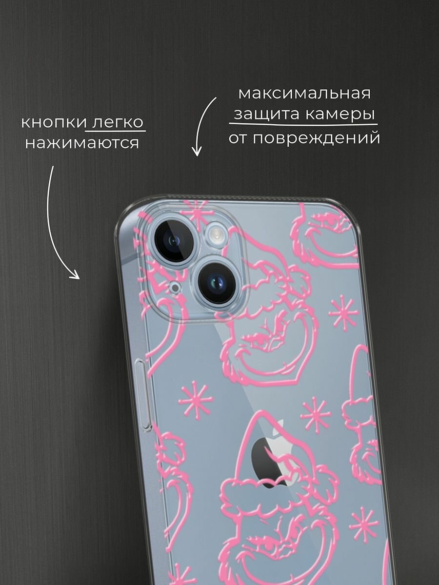 Чехол на Apple iPhone 14 / Айфон 14 с принтом "Розовый Гринч 3" — фото 1