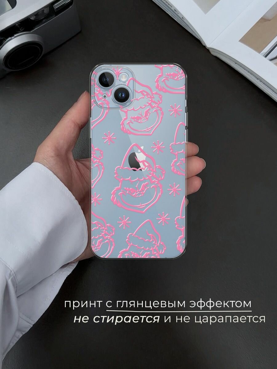 Чехол на Apple iPhone 14 / Айфон 14 с принтом "Розовый Гринч 3" — фото 1