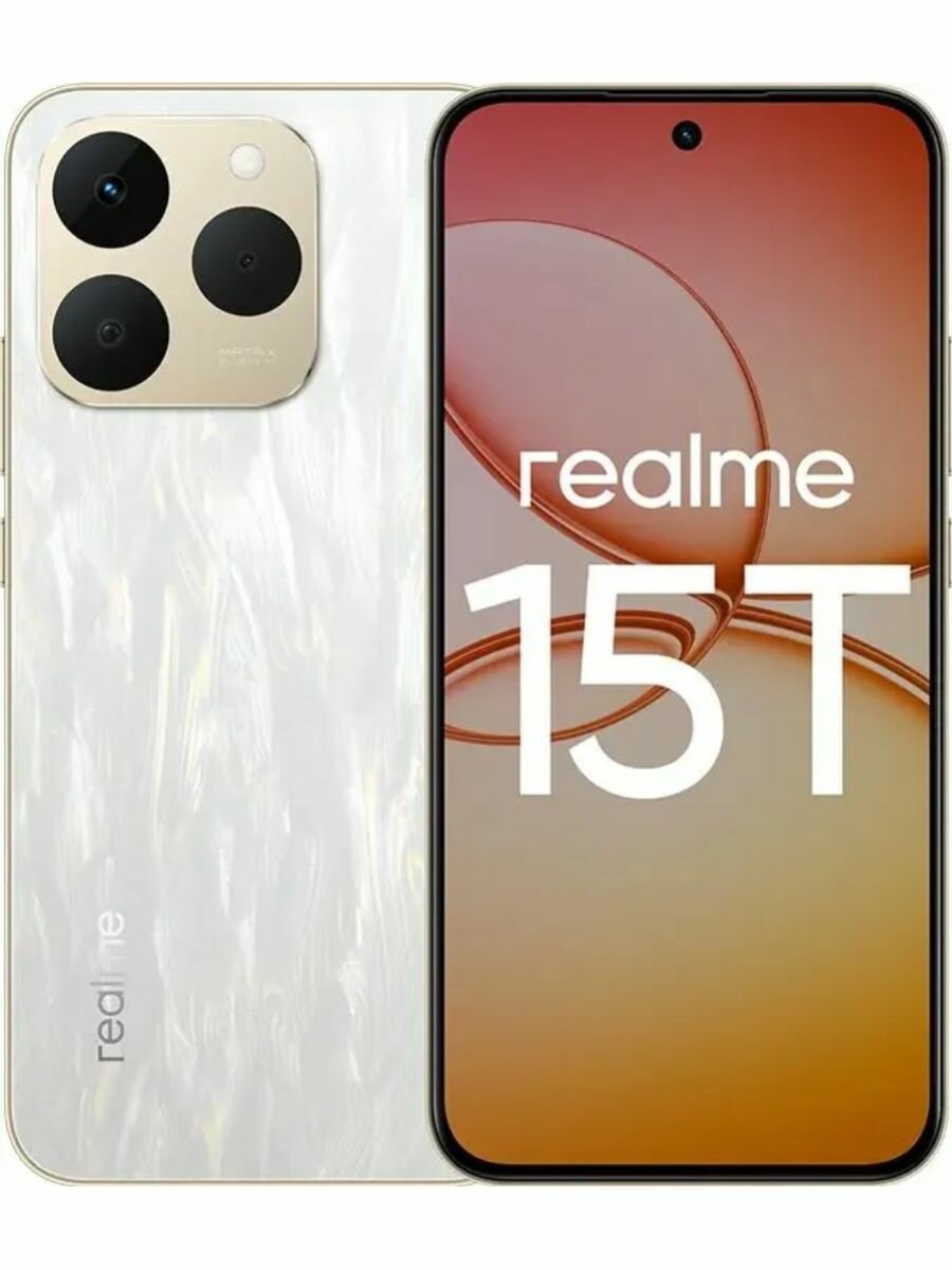 Смартфон realme 15T 8/256, белый