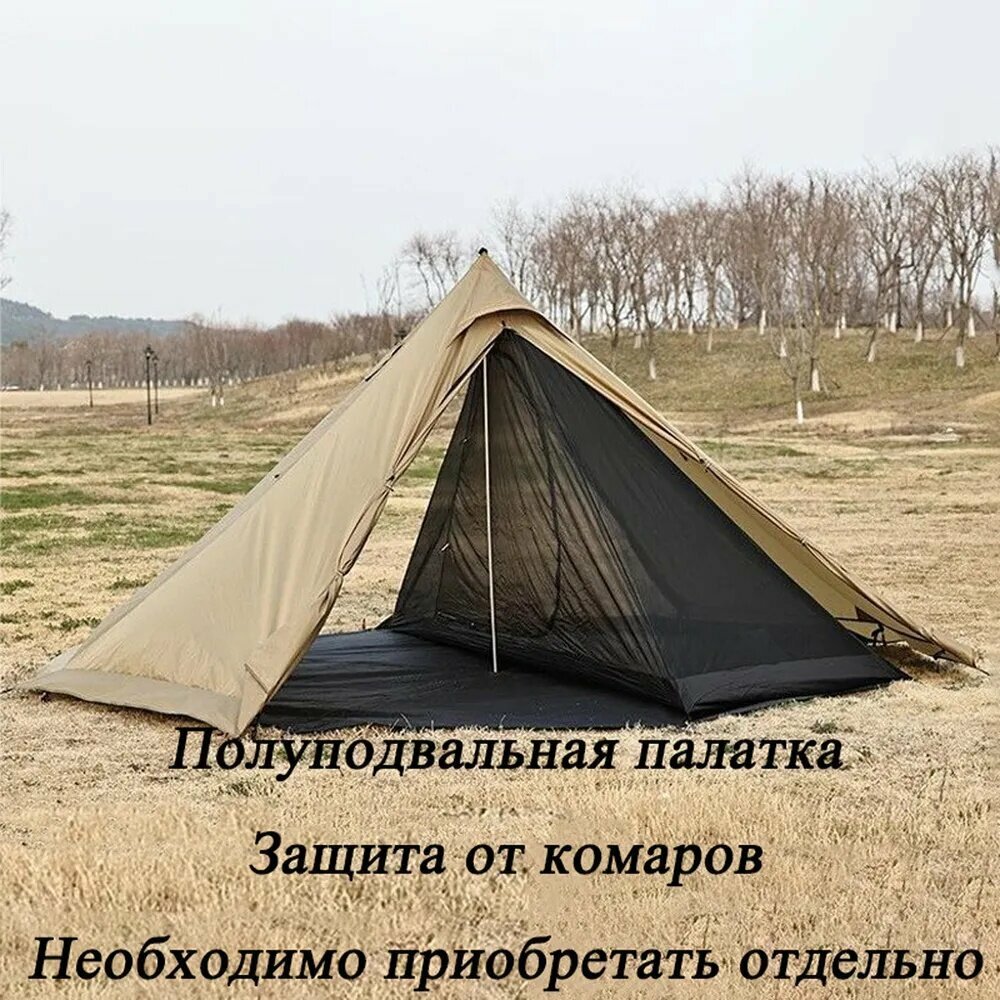 MceTo Палатка — фото 1