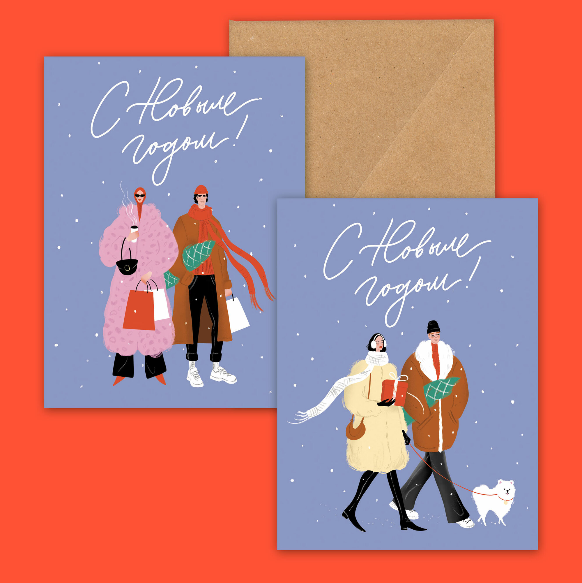 Открытка "За подарками" Likaatom18, от дизайнера Сапроновой В, 2в1, новогодняя.