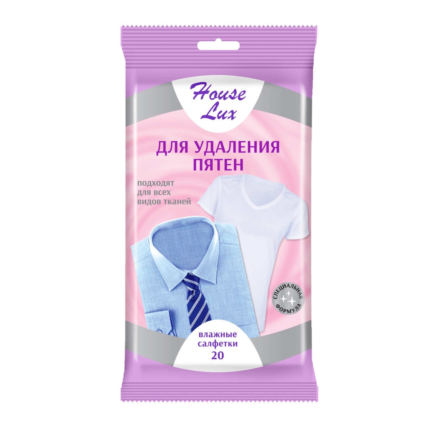 House Lux влажные салфетки для удаления пятен, 20 шт, набор для дома на кухне