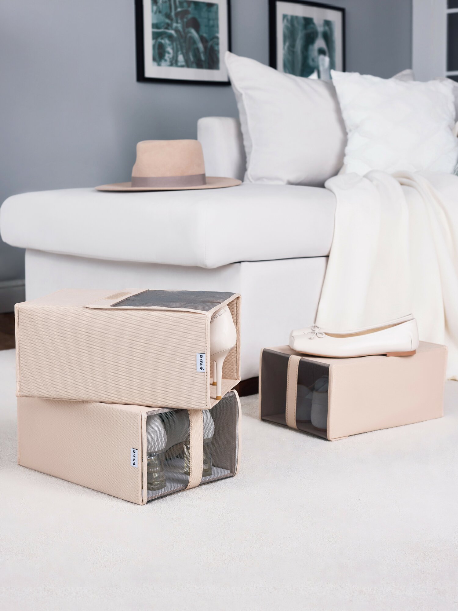 Коробки-органайзеры храни, для обуви, складные, прозрачная сетка, бежевые