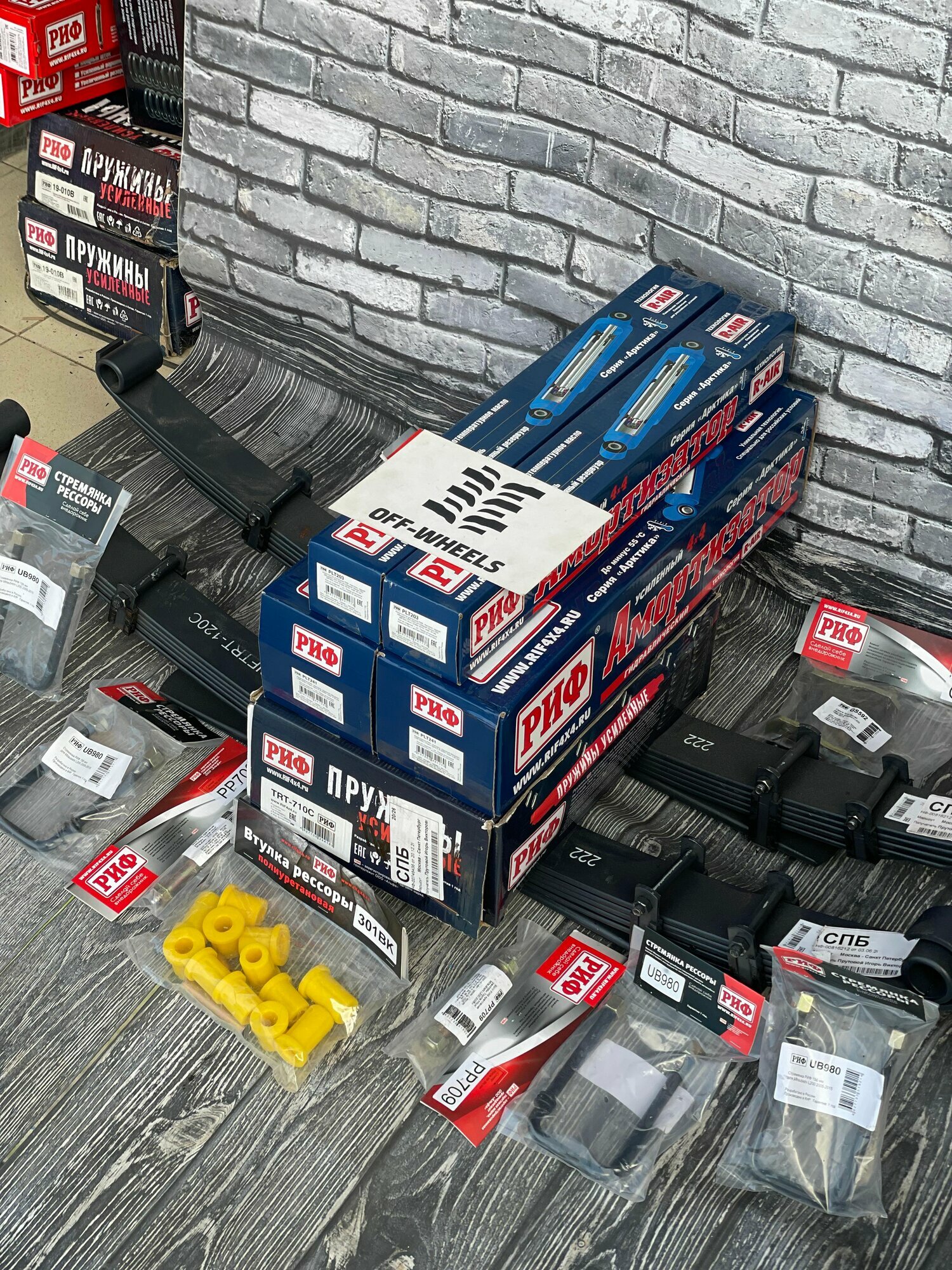 Лифт-комплект РИФ арктический Mitsubishi L200 2005-2015 лифт 40 мм жесткий Арт. RIF-TRT-C-Arc