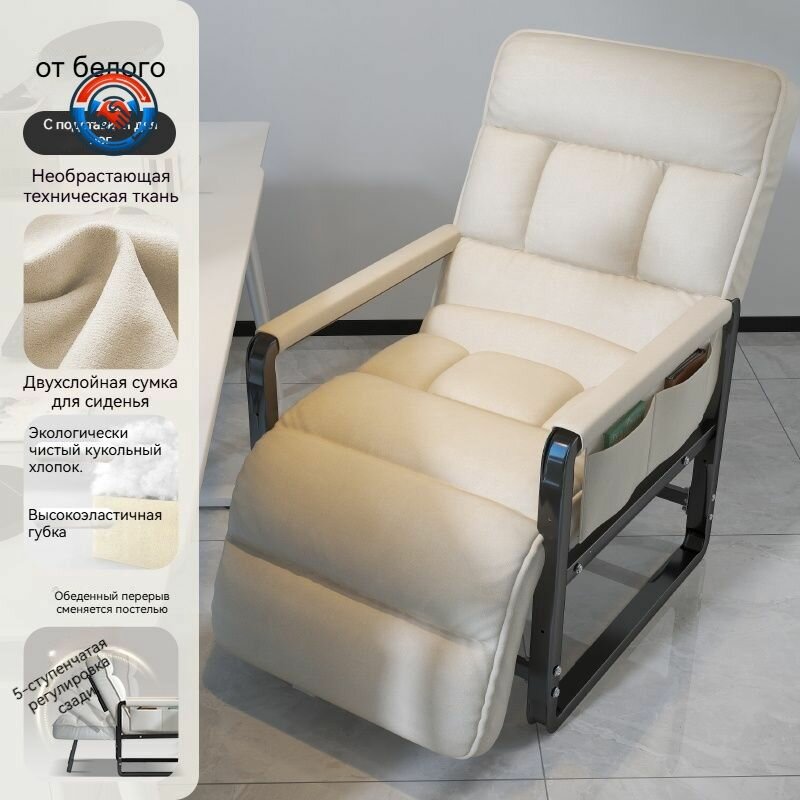 Кресло-кровать трансформер для дома и гостей, складное кресло-диван с механизмом раскладушка, компактное спальное место для ежедневного отдыха и приема гостей