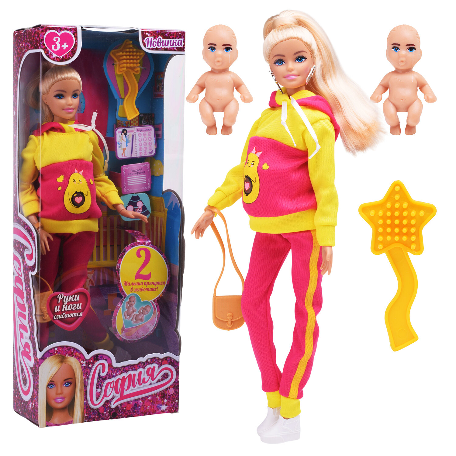 Кукла 29 см София беременная двойней (руки и ноги сгиб, аксессуары)