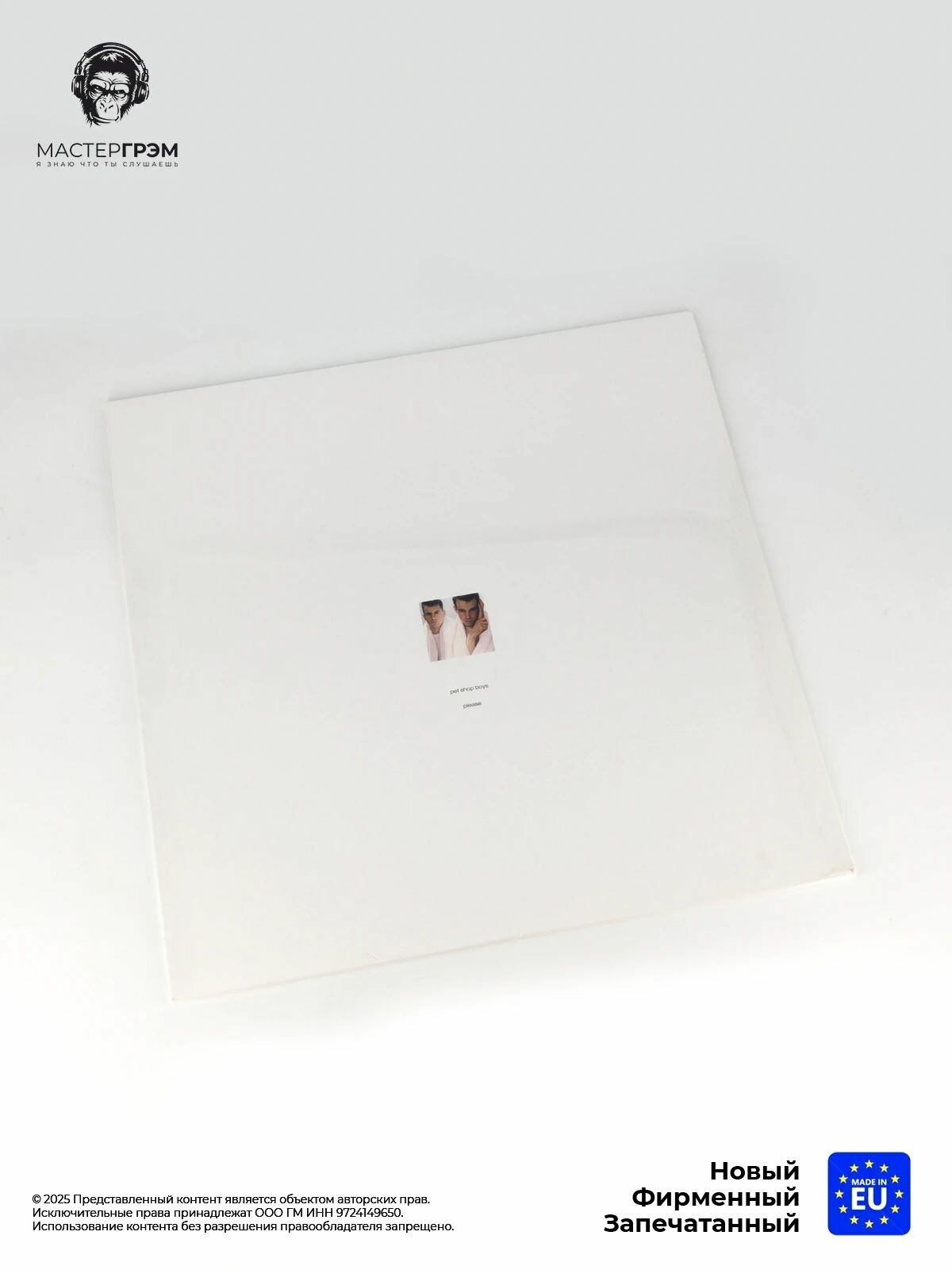 Виниловая пластинка Pet Shop Boys - Please (LP) 2018