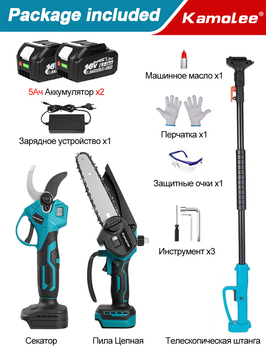 Kamolee Кусторез,30мм — фото 1