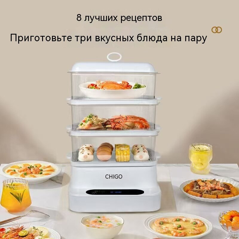 Пароварка электрическая GFGRIL GFS-7DSS