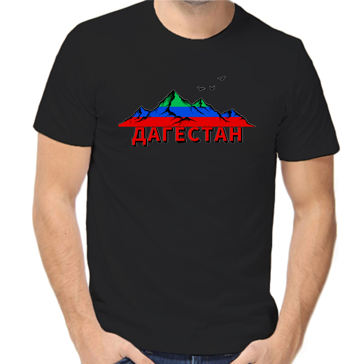Футболка Дагестан