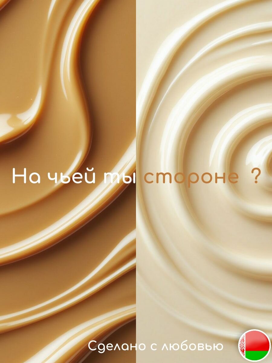 Набор сгущеного молока — фото 1