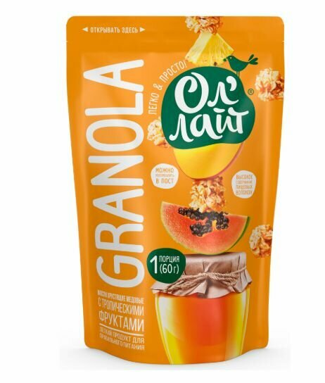 Порционная гранола (мюсли) Ол'Лайт с тропическими фруктами 60г