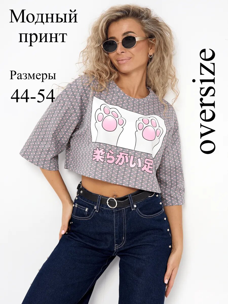 Кроп-топ кроп-топ