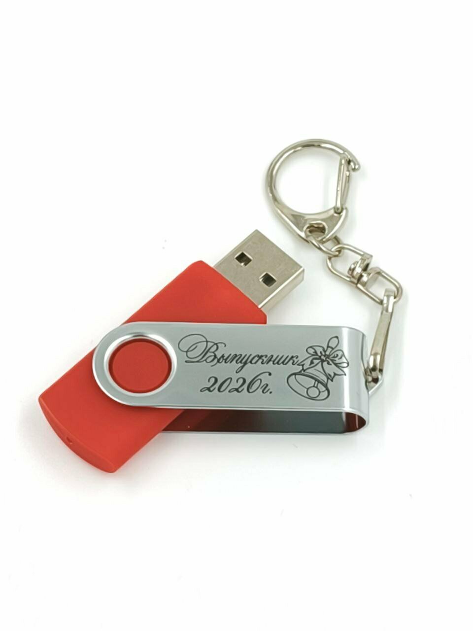 Выпускник 2026 подарочный USB-flash-накопитель для школьника красный 8GB