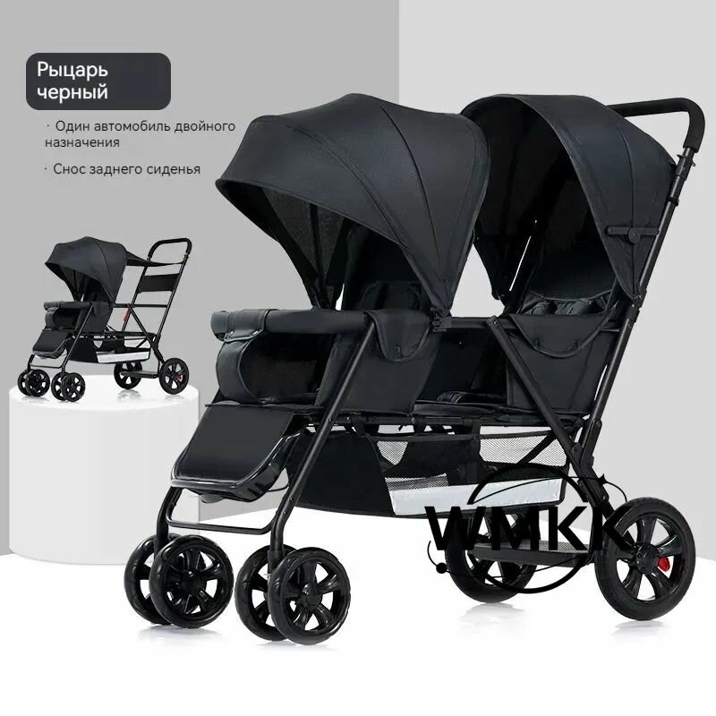 Коляска для двойни, которая может сидеть или лежать