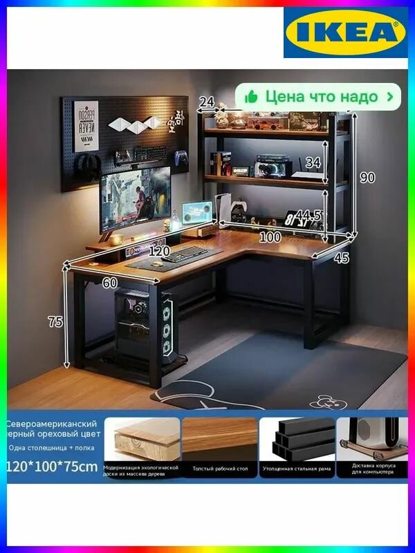 Удобный компьютерный стол с угловым шкафом для рабочего пространства