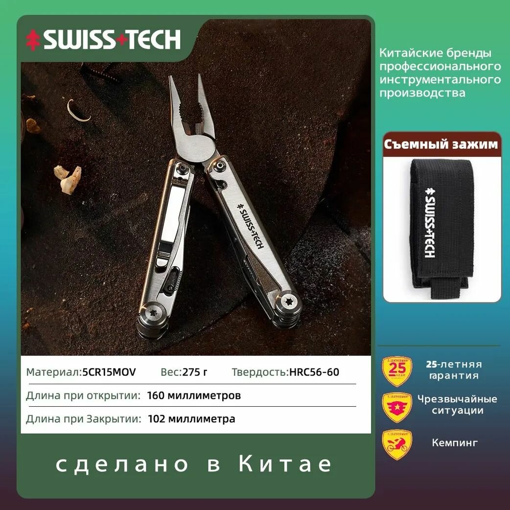 Набор для выживания