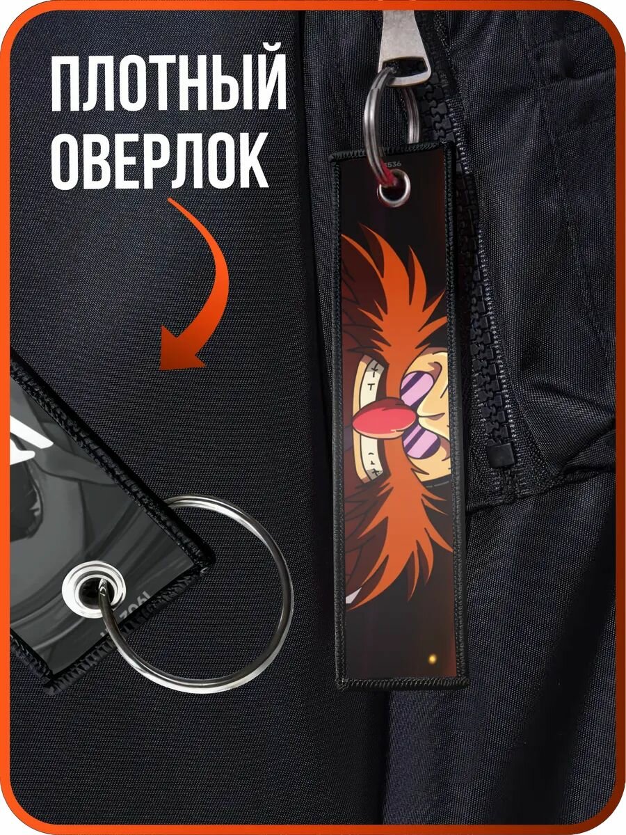 Брелок 1-я Наклейка, белый, фиолетовый, черный — фото 1