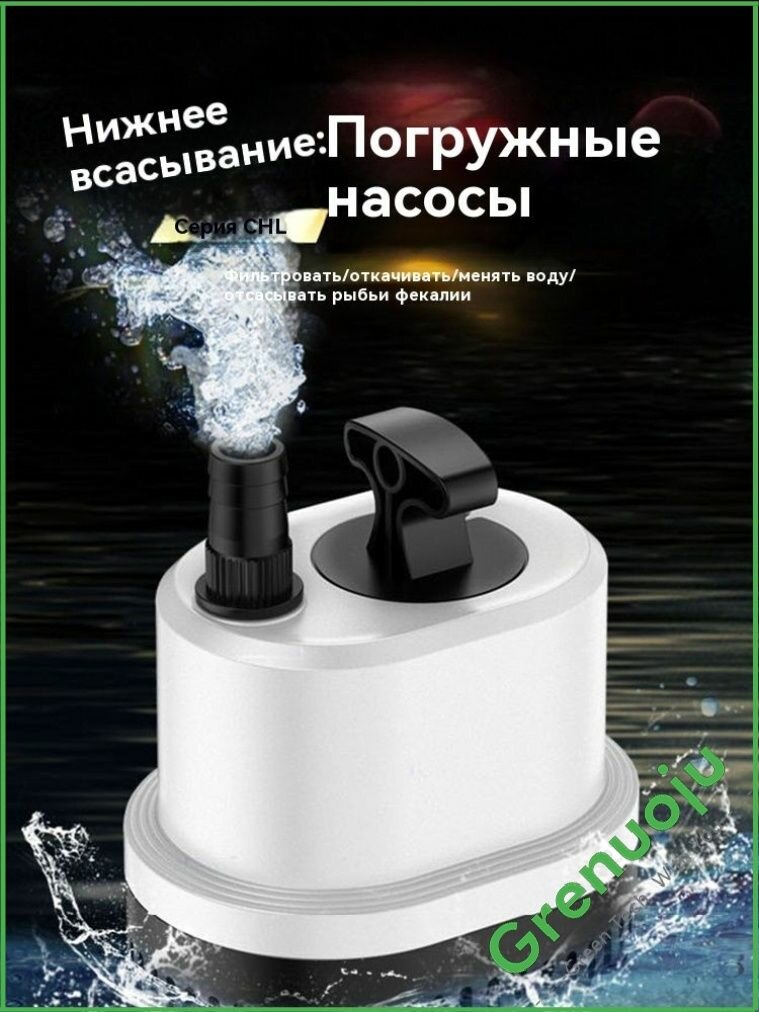 Скиммер для пруда — фото 1