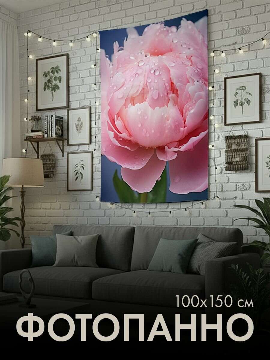 Панно тканевое PrintyFull / 100x150 см / пион, бутон, роса