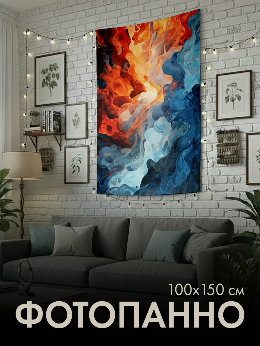 Панно тканевое PrintyFull / 100x150 см / цифровой коллаж