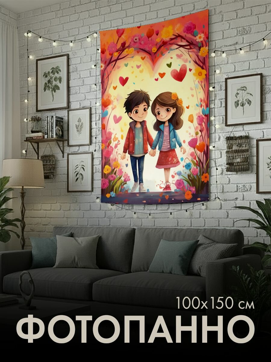 Панно тканевое PrintyFull / 100x150 см / дети, мальчик