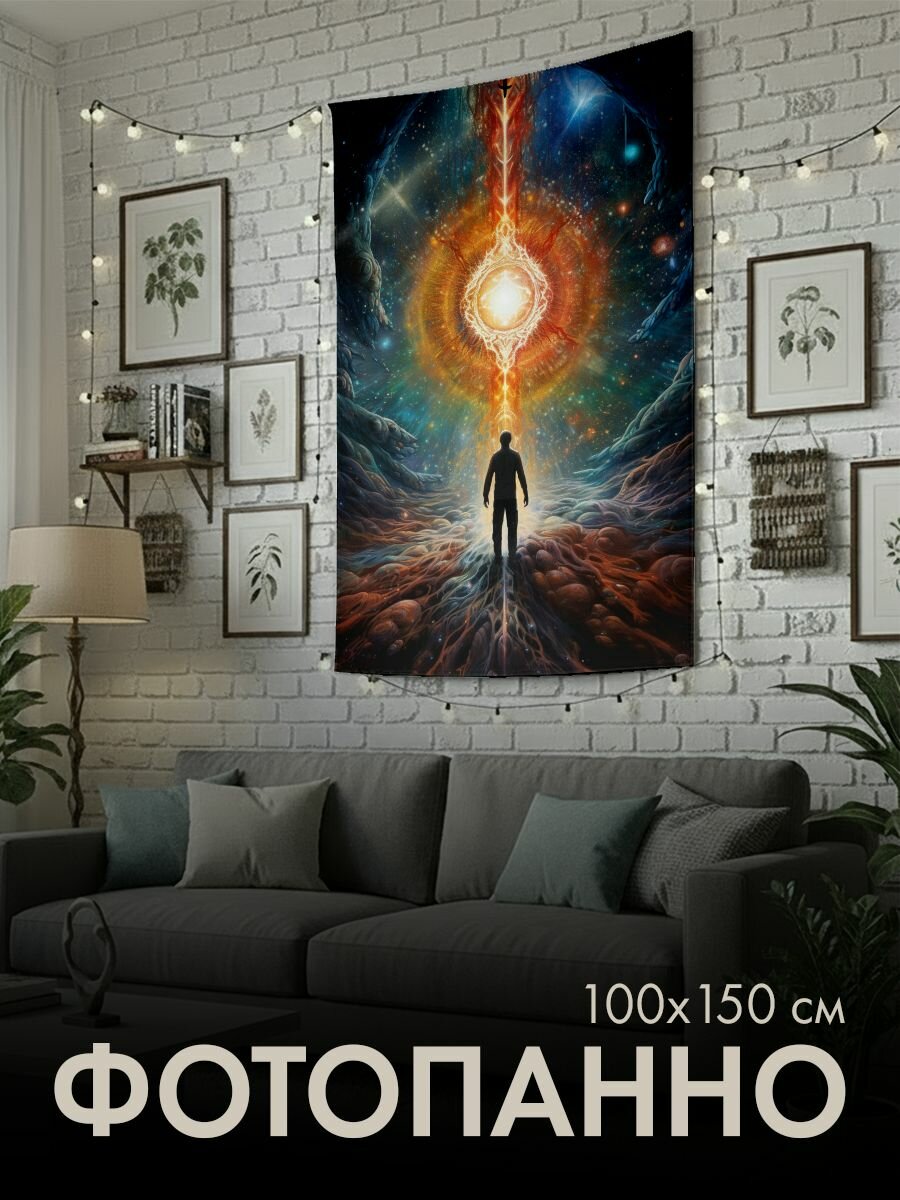 Панно тканевое PrintyFull / 100x150 см / шаман, галактики