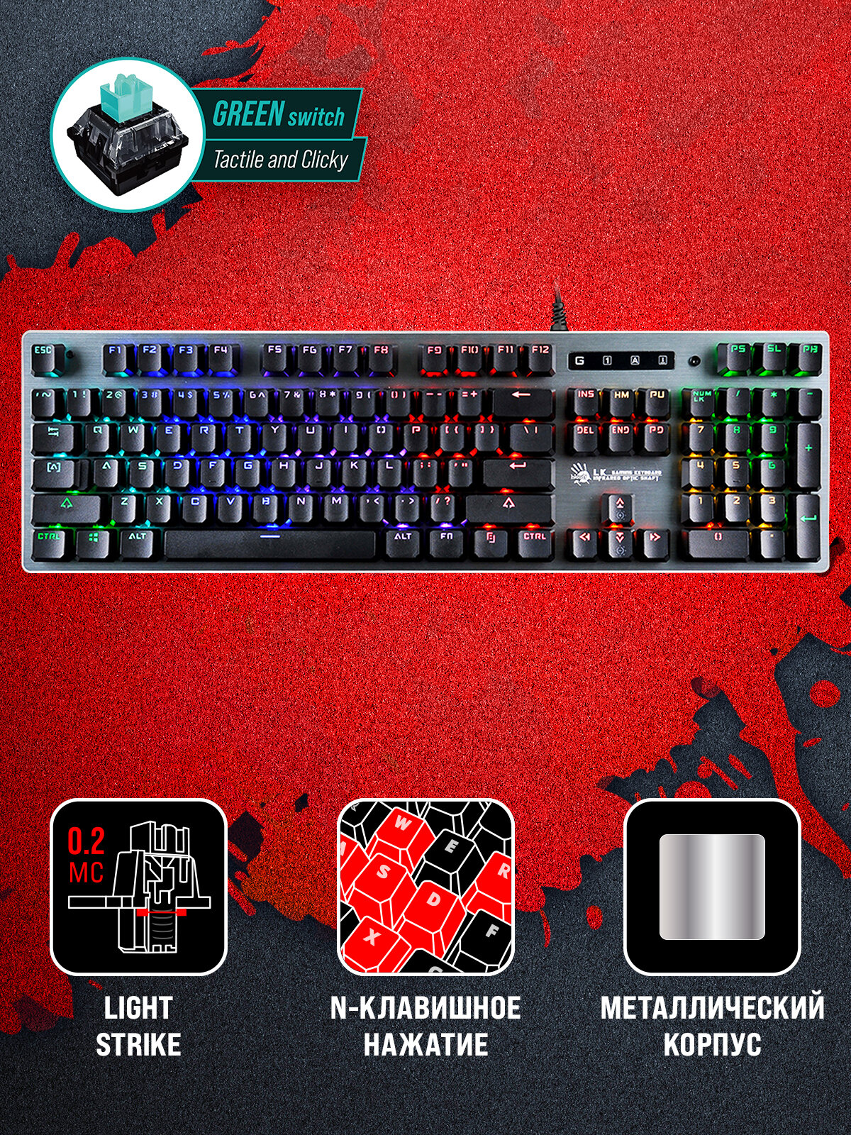 Клавиатура A4Tech Bloody B765 механическая USB for gamer LED