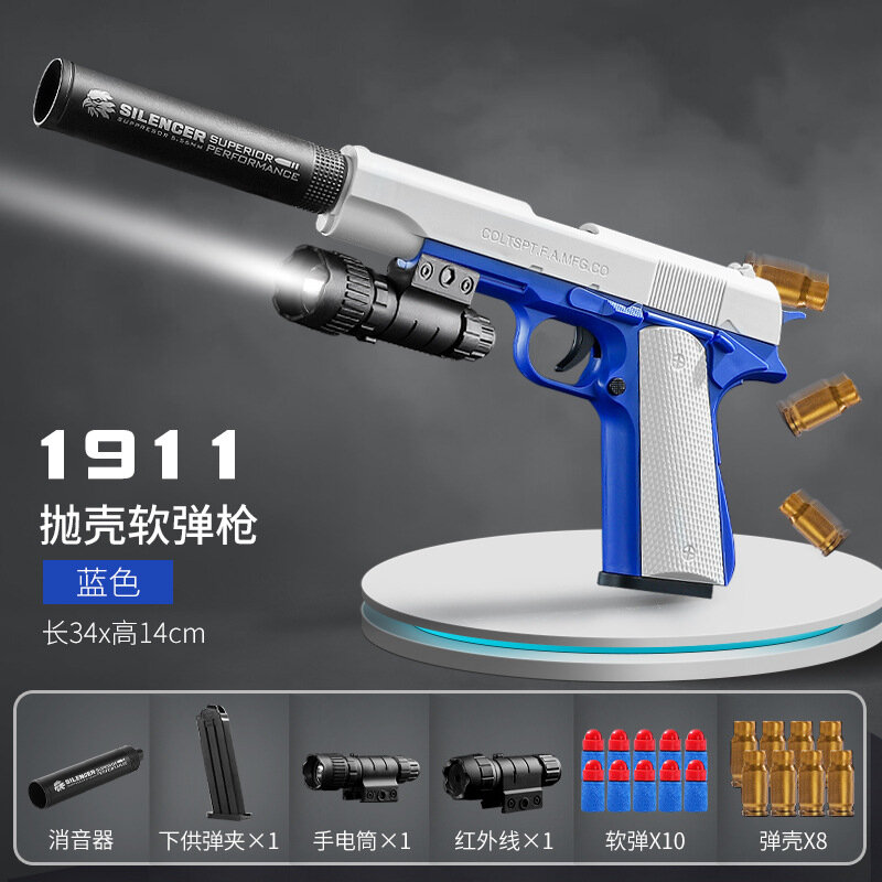 Glock shell бросает мягкую пулю