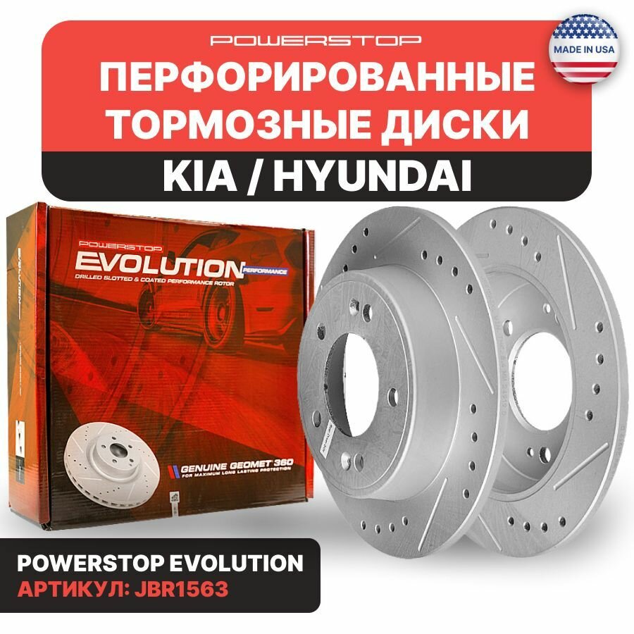 Диски 2шт. тормозные задние PowerStop Evolution с перфорацией и насечками на HYUNDAI Venue / KIA K3