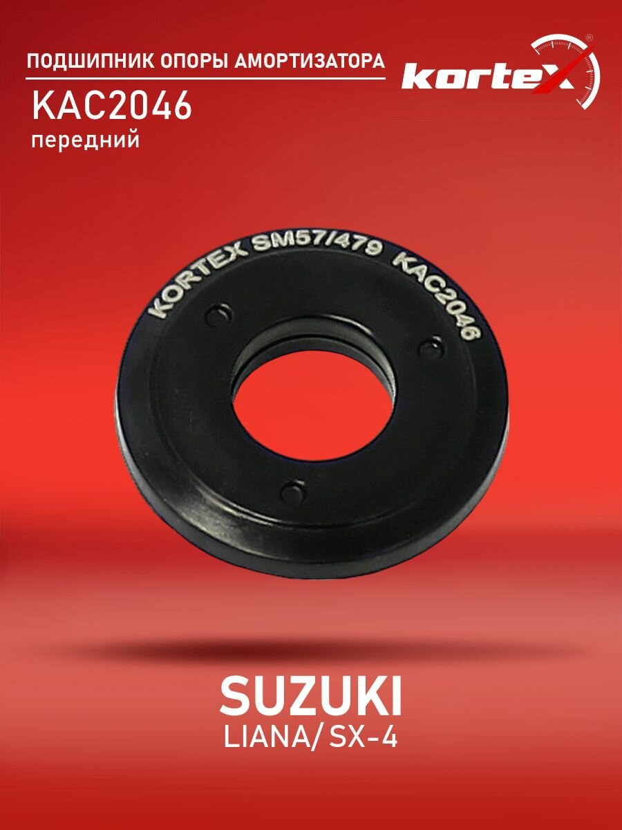 Подшипник опоры амортизатора передний Fiat Фиат Sedici, Suzuki Сузуки Baleno, Liana, Swift, SX4 MA5031LR, FM1165, 4174260G00000