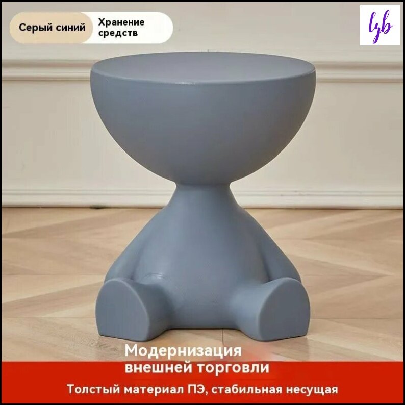 Эксклюзивный журнальный столик мобильный с пластиковой боковой панелью для компактного жилья габариты 37х37х41 см