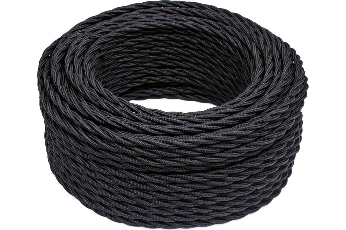 Ретро провод витой 3х2,5 мм, черный