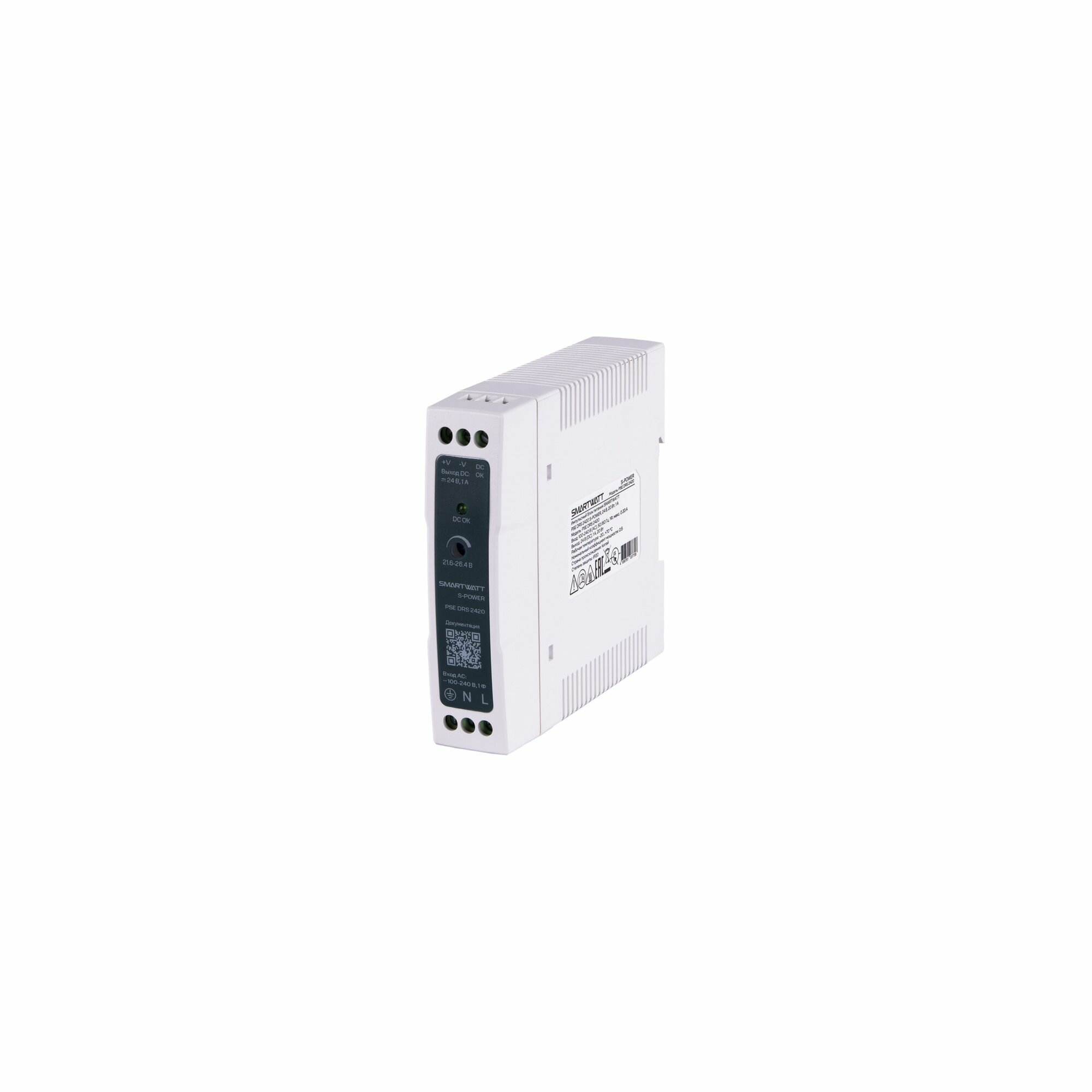 Блок питания SMARTWATT 24 В, 20 Вт, PSE DRS 2420, S-POWER
