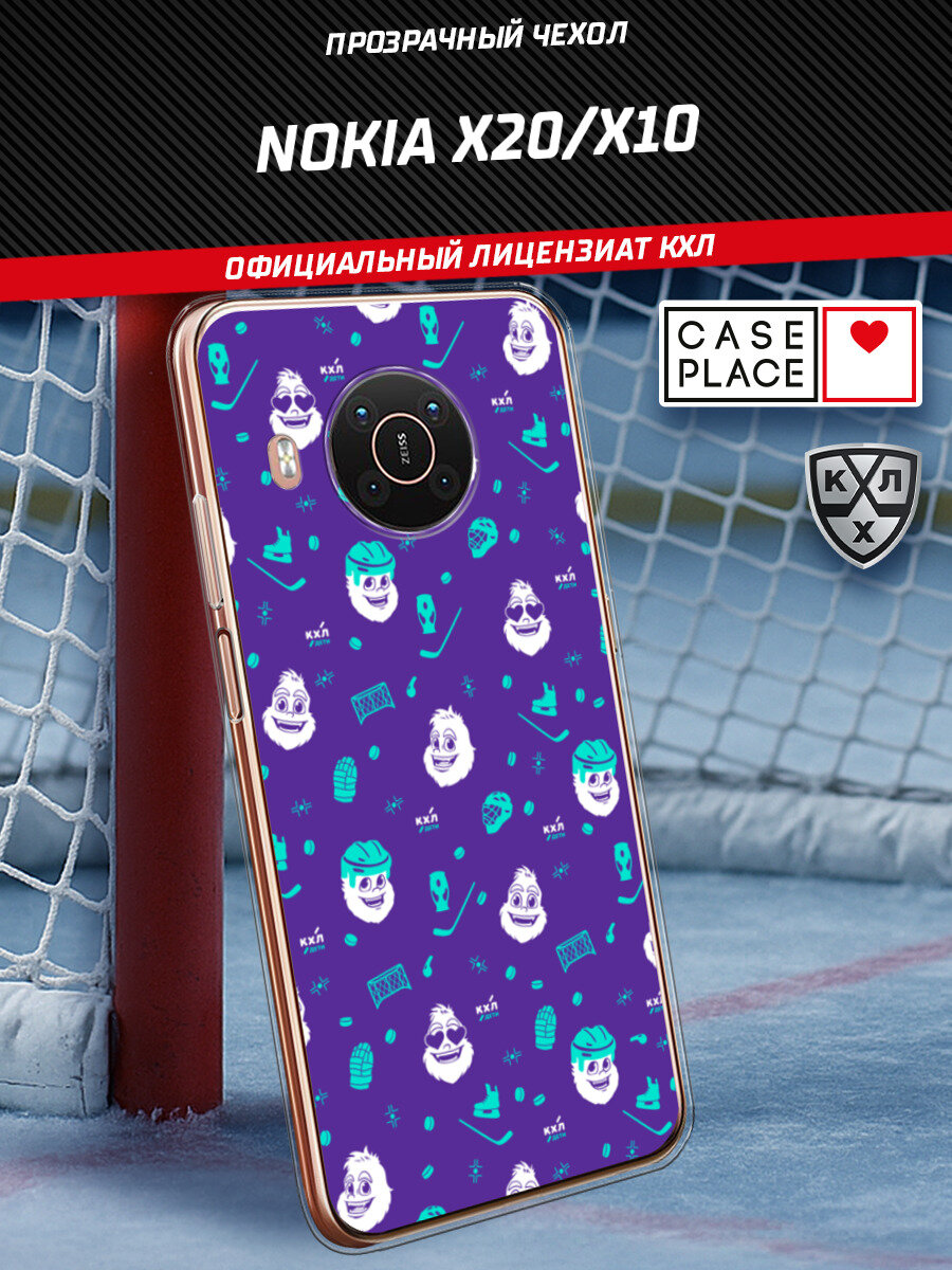 Силиконовый чехол на Nokia X20/X10 / Нокиа X20/X10 с принтом КХЛ. Крут