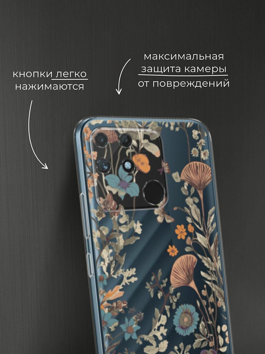 Чехол на Realme Narzo 50A / Реалми Нарзо 50A с принтом Сухоцветы и бабочка — фото 1