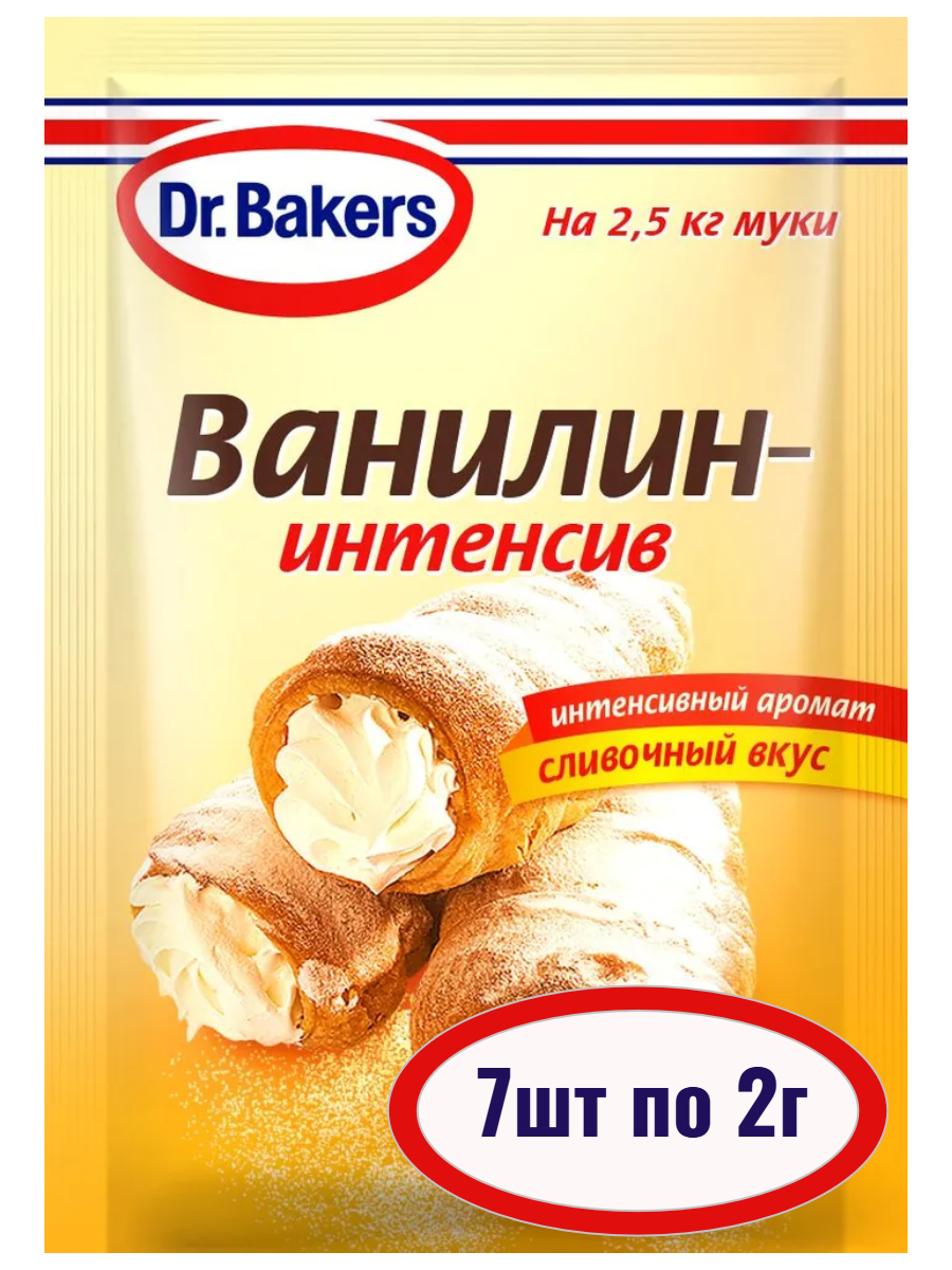 Dr.Bakers ванилин - интенсив, 2г x 7 упаковок