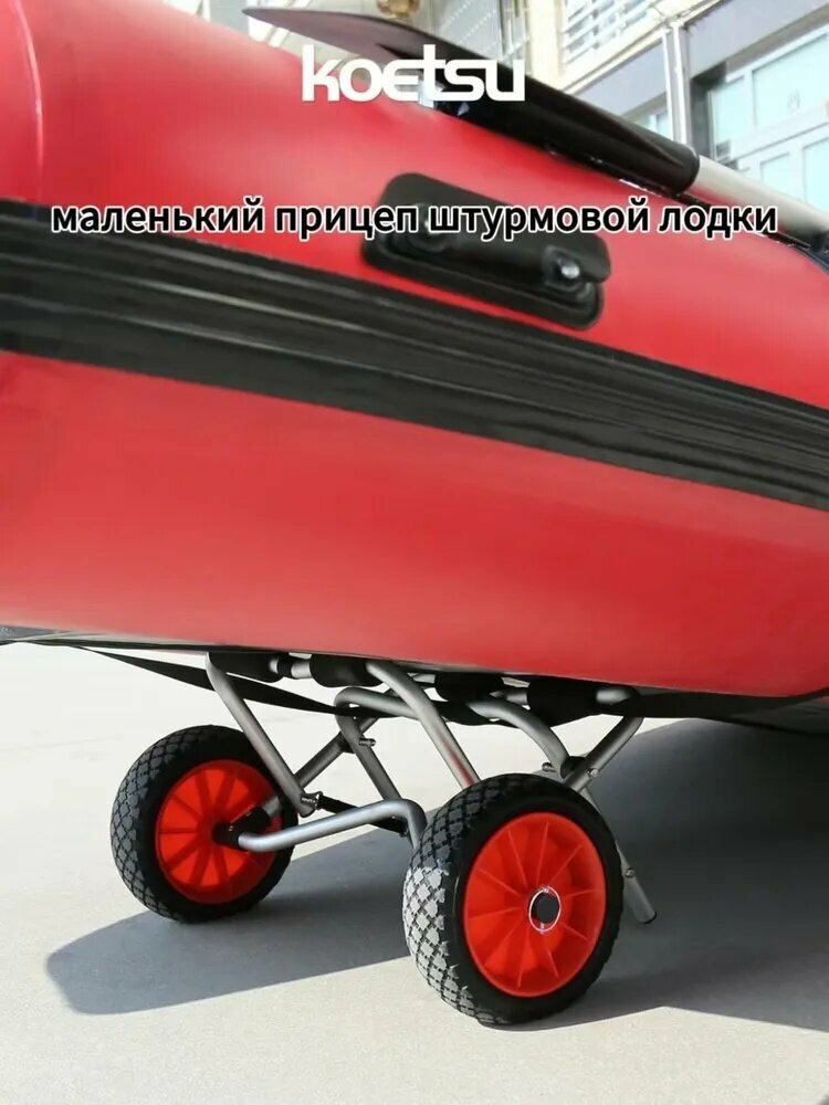 Xiaomi YouPin Роликовые ложементы для лодочных прицепов