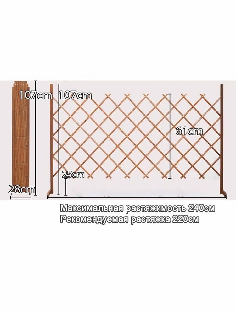 Лента заборная 220*107cm