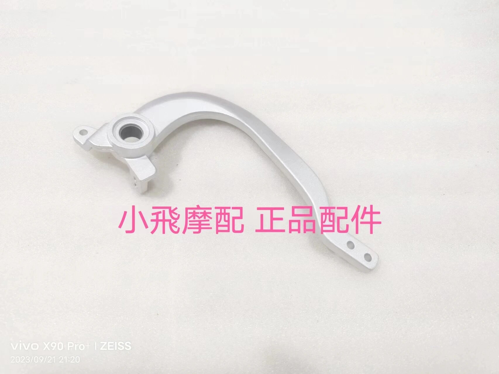 Аксессуары Benelli TRK 702 TRK702X Benelli TRK 702X Рычаг заднего тормоза Педаль тормоза Ножная педаль